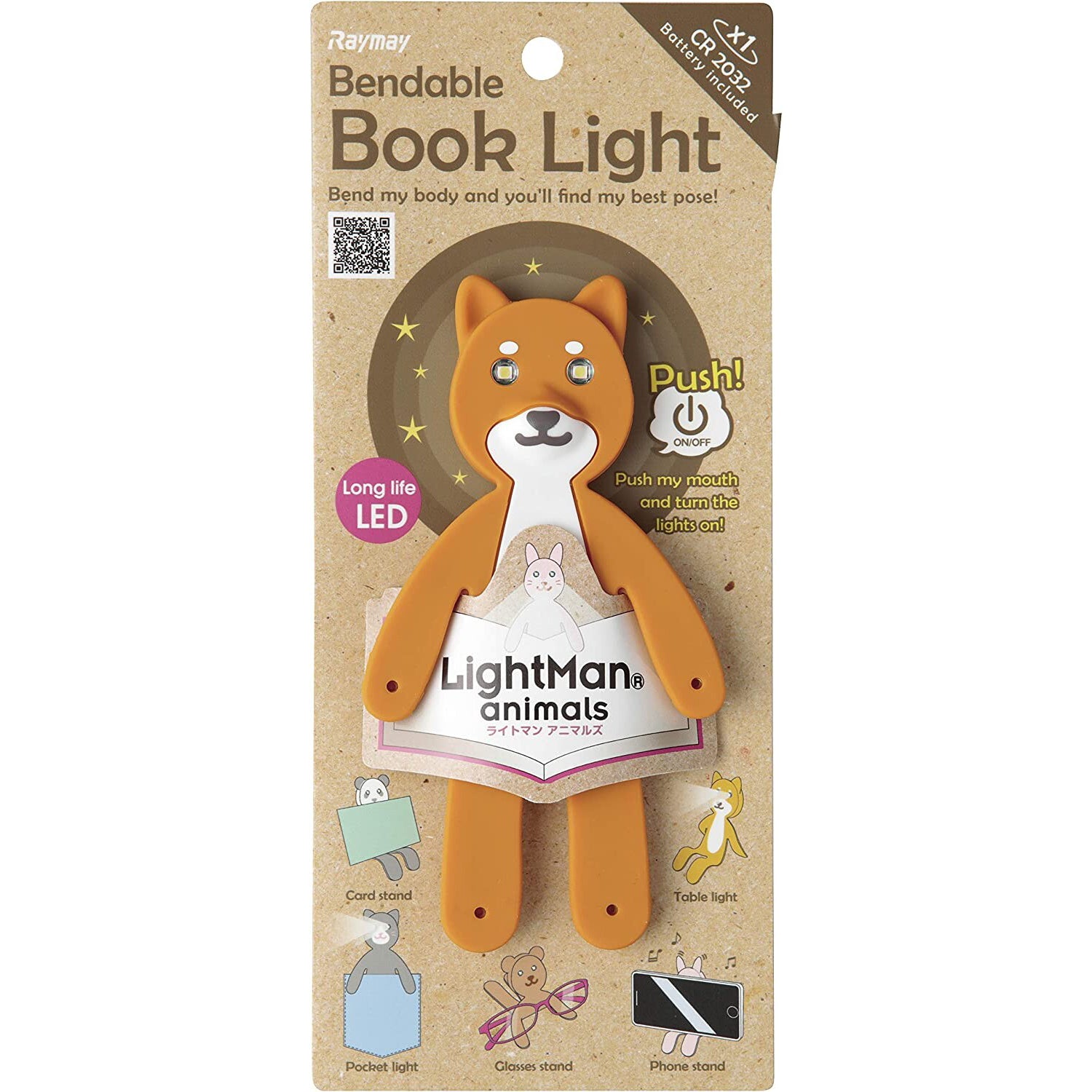 Ramay LED Animal Book Light - Fox – Saiko Stationery