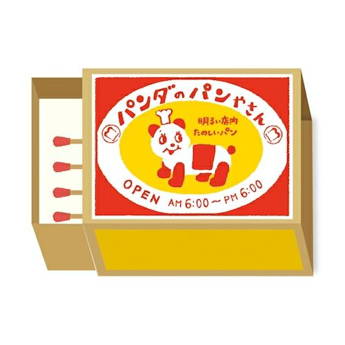 Furukawashiko Retro Matchbox Themed Memo Notes - Panda Bakery – Saiko ...