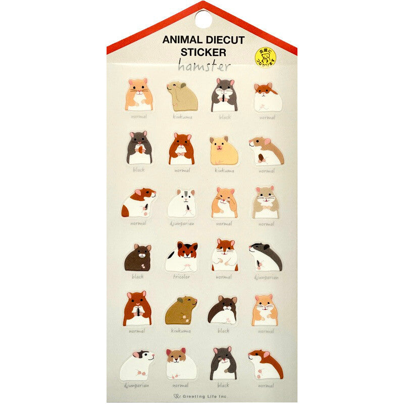 Greeting Life Inc. Animal Diecut Sticker Sheet - Hamsters – Saiko ...