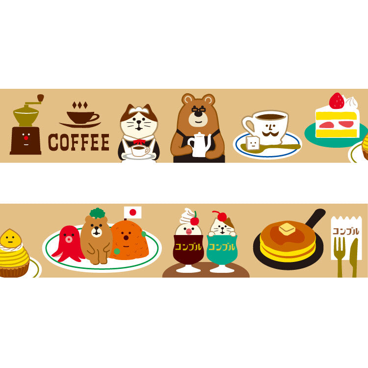 Papier Platz x Concombre Washi Tape - Coffee Cafe (20mm) – Saiko Stationery