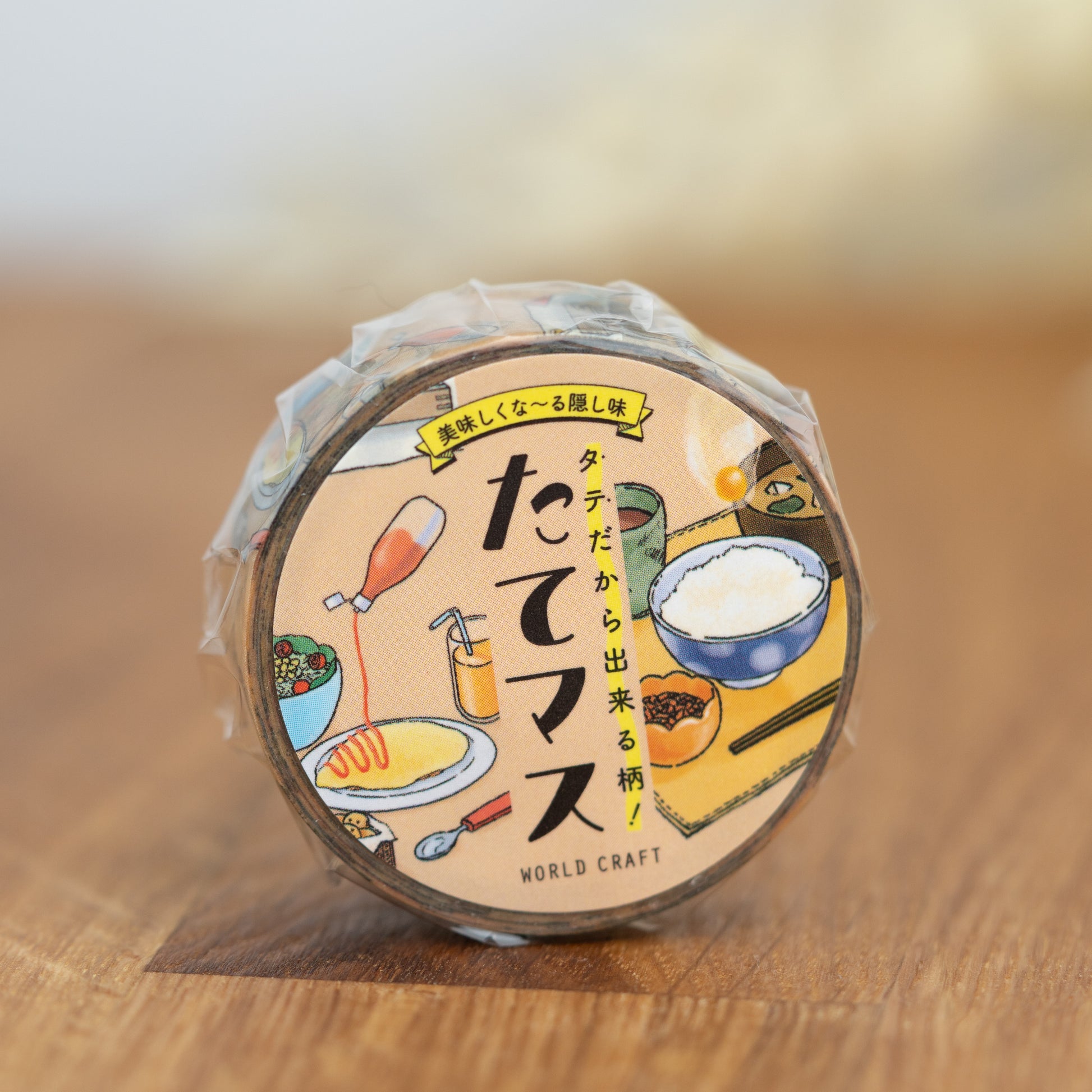 World Craft Vertical Washi Tape - Dinner (15mm) – Saiko Stationery