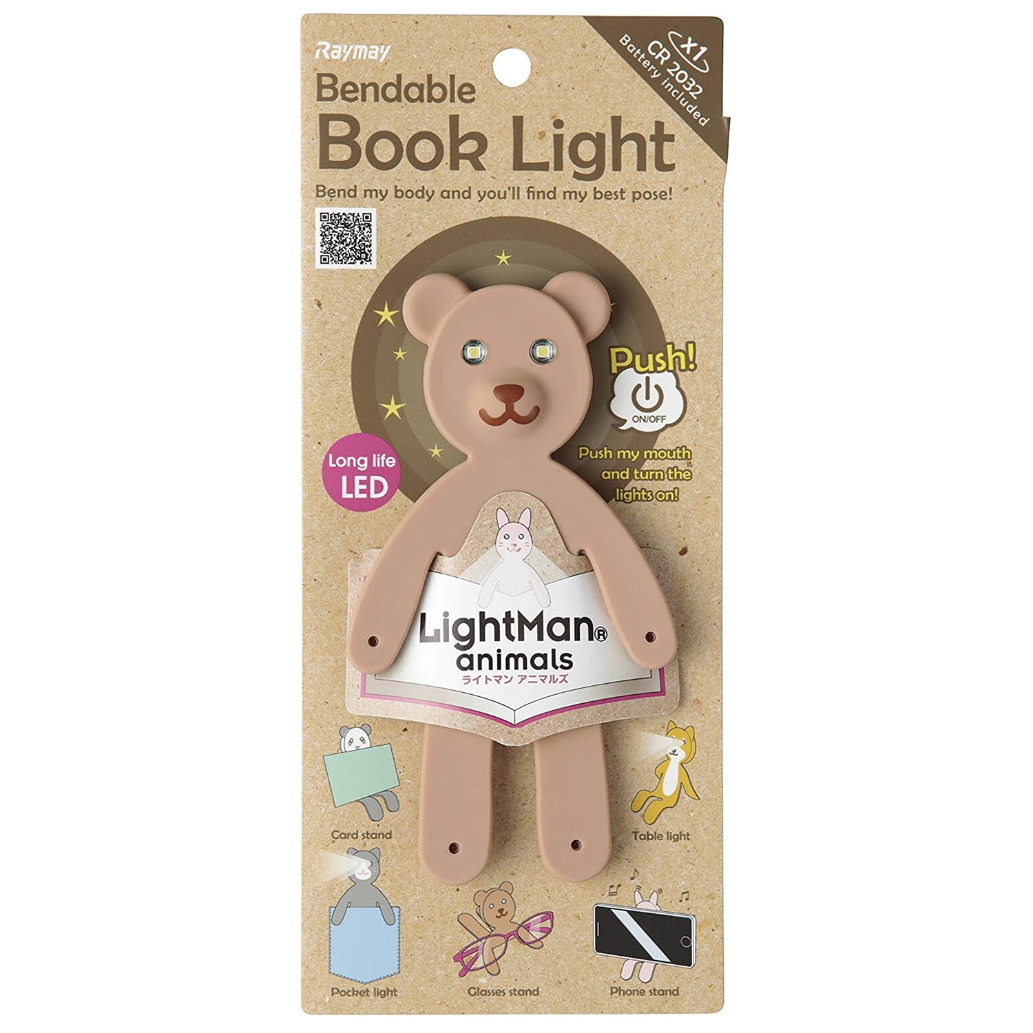Raymay LED Animal Book Light - Bear – Saiko Stationery