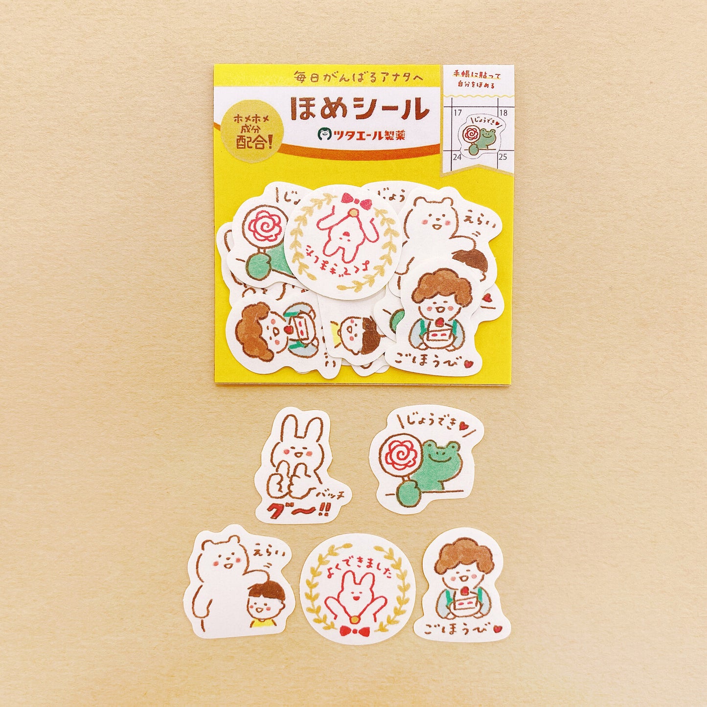 Furukawashiko Washi Flake Stickers - Keep it Up Encouragement – Saiko ...